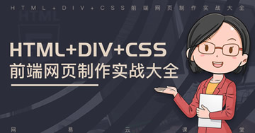 网校-东方博宜OJ